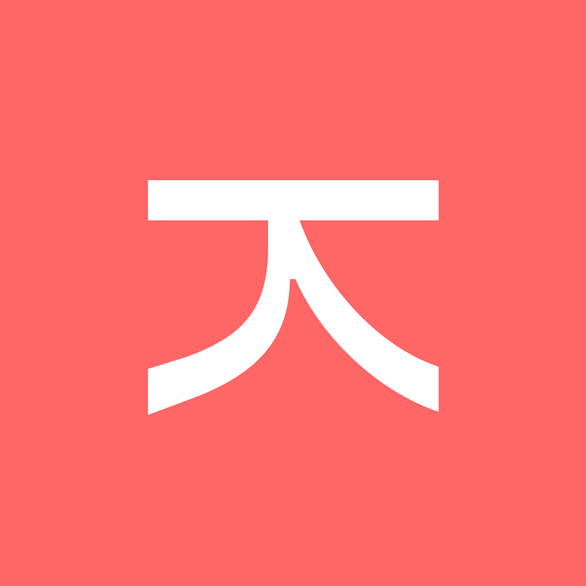 graphicdesign — tonk